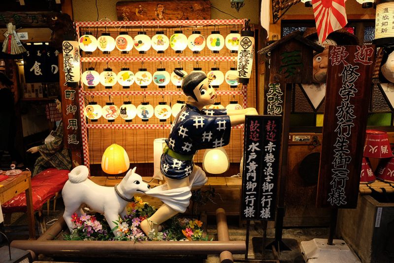 Wu Haus Trips: Tokyo + Kyoto - Wu Haus